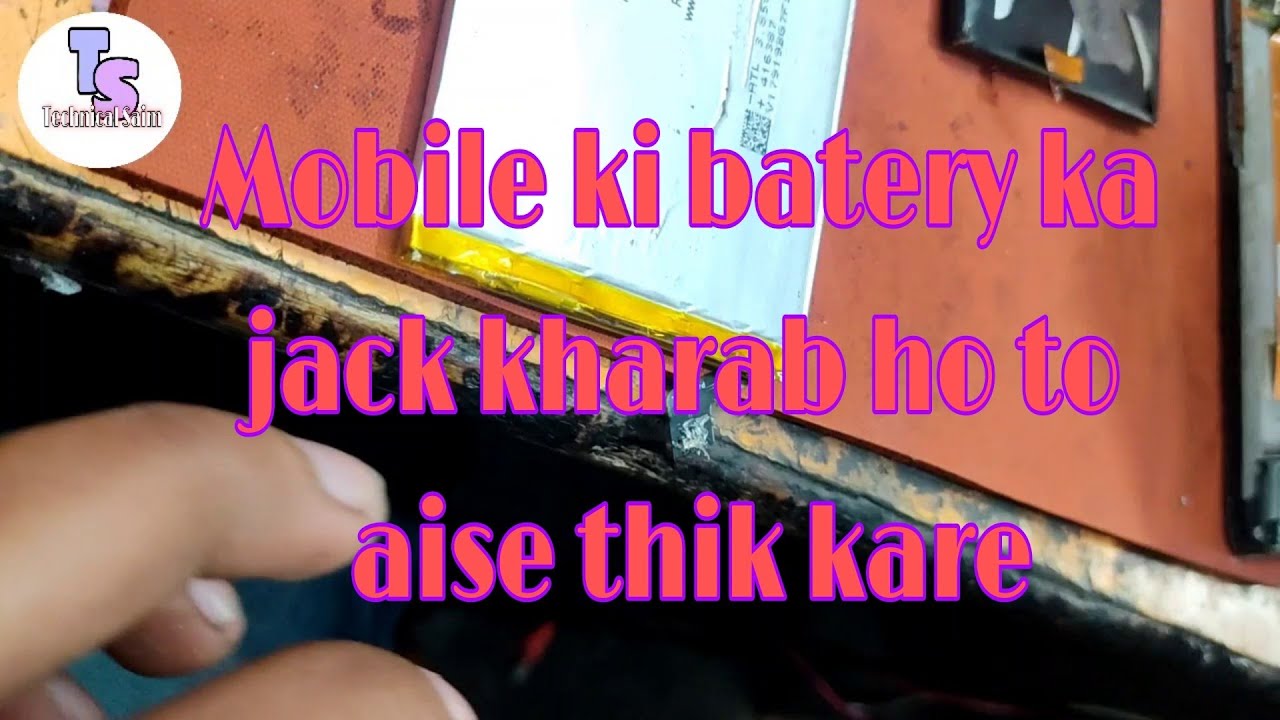 Android mobile batery jack repair |mobile ki batery kaise thik karen @technical saim - YouTube