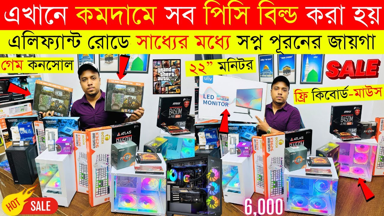 Desktop Price in Bangladesh | Best Budget PC Build 2025 || Ryzen 5 ...