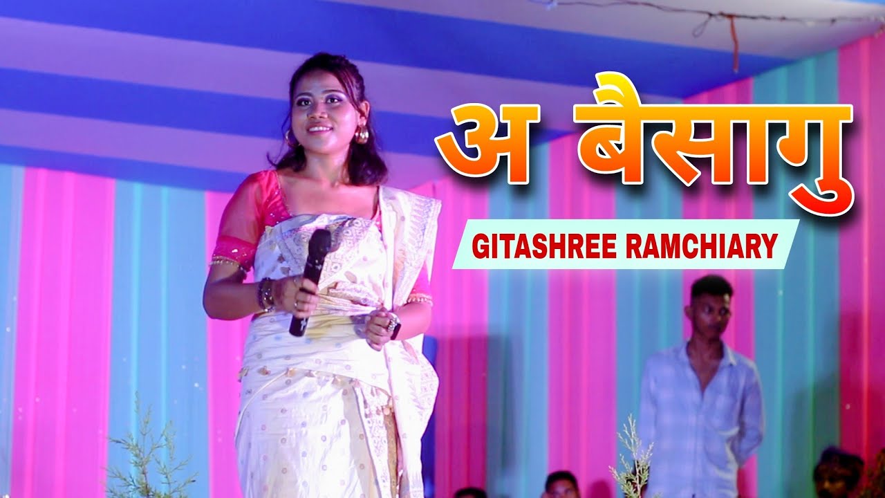 Gitashree Ramchiary Live 2024 | Oh Bwisagu | Bwisagu Celebration 2024 | Swmkhwr Videography ...