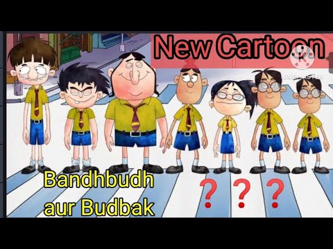 Bandhbudh aur budbak//Cartoon ll - YouTube