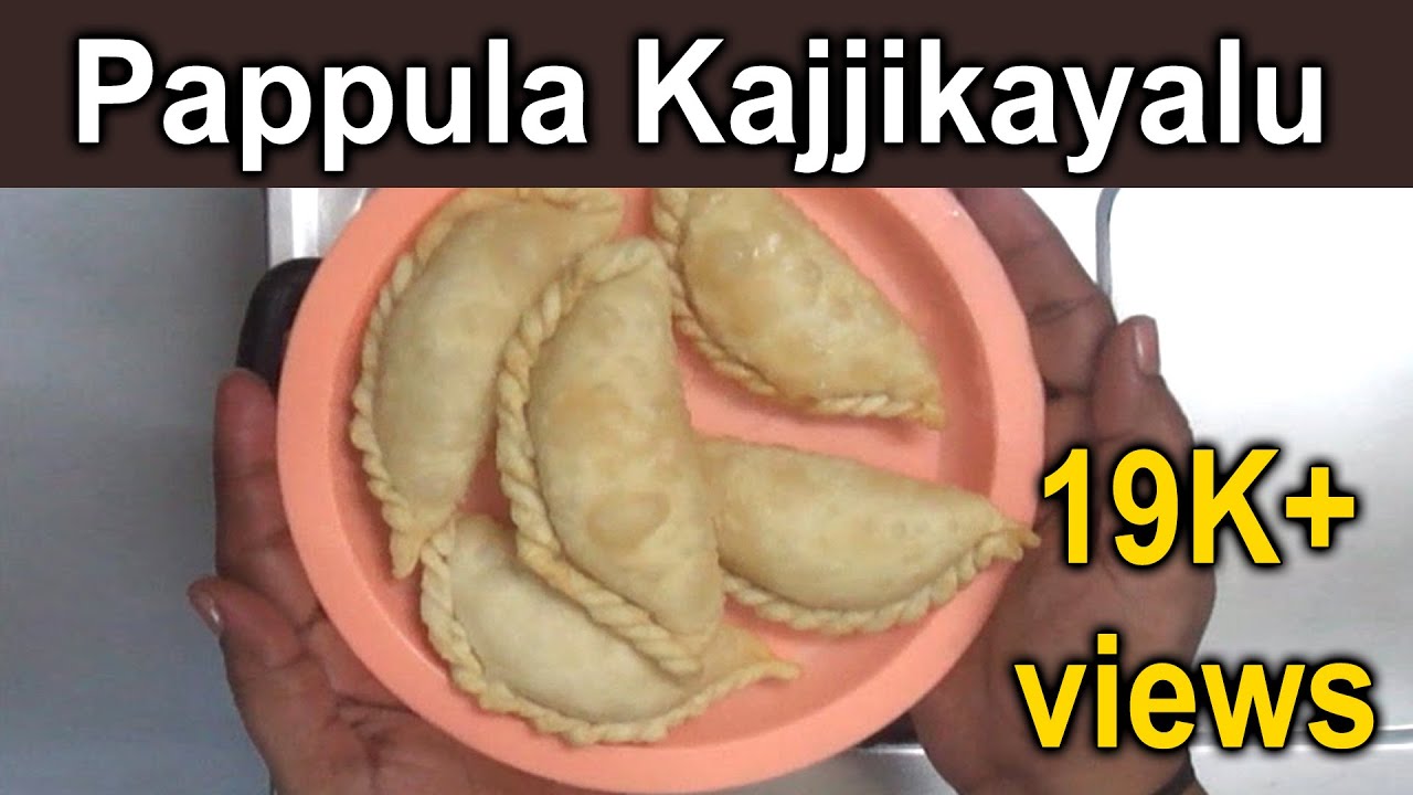 PAPPULA KAJJIKAYALU (Rayalaseema Village Style) - YouTube
