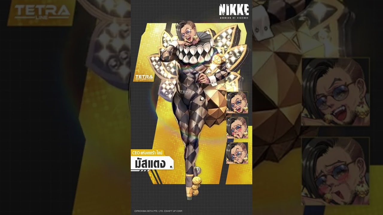 CEO: มัสแตง | NIKKE: Goddess of Victory #NIKKE #นิกเกะ - YouTube