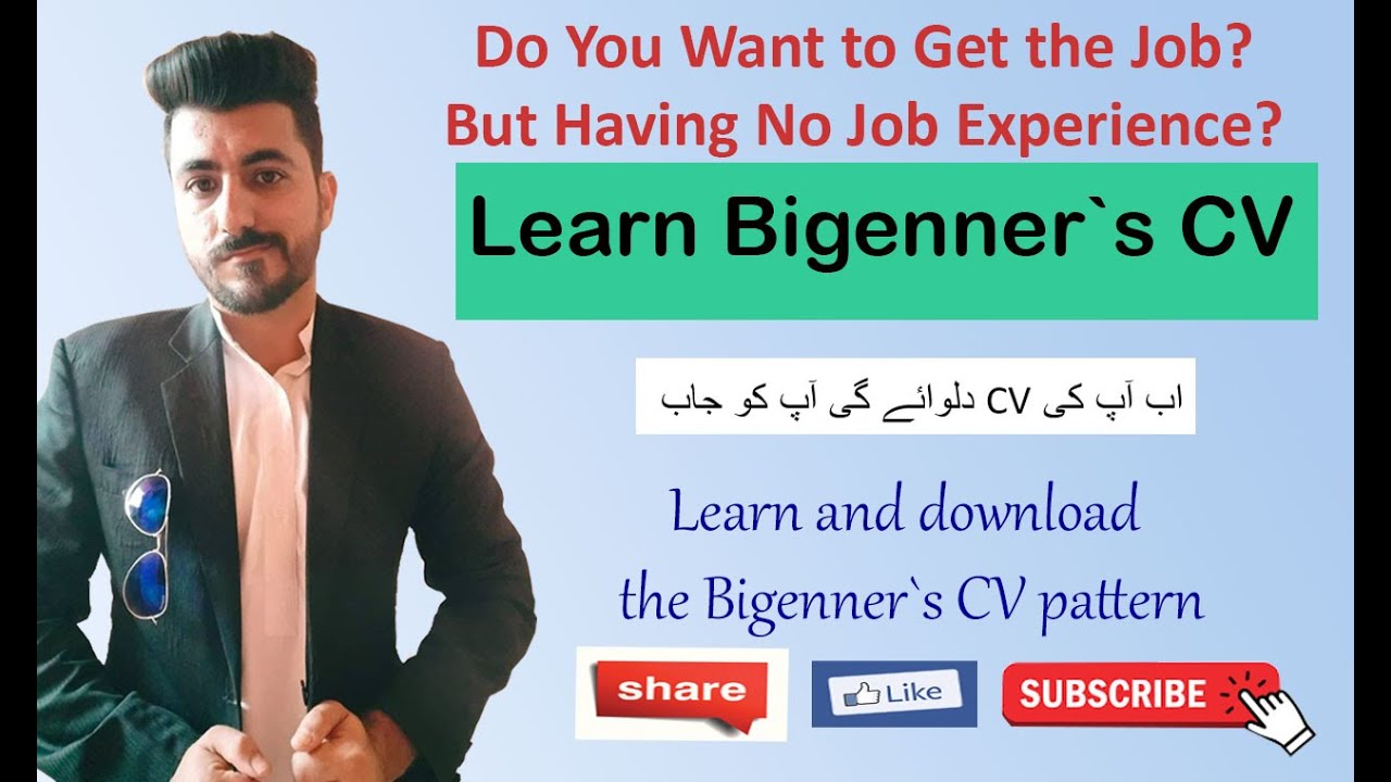 How To Write a CV With No Job Experience | CV For Fresh Graduates ...