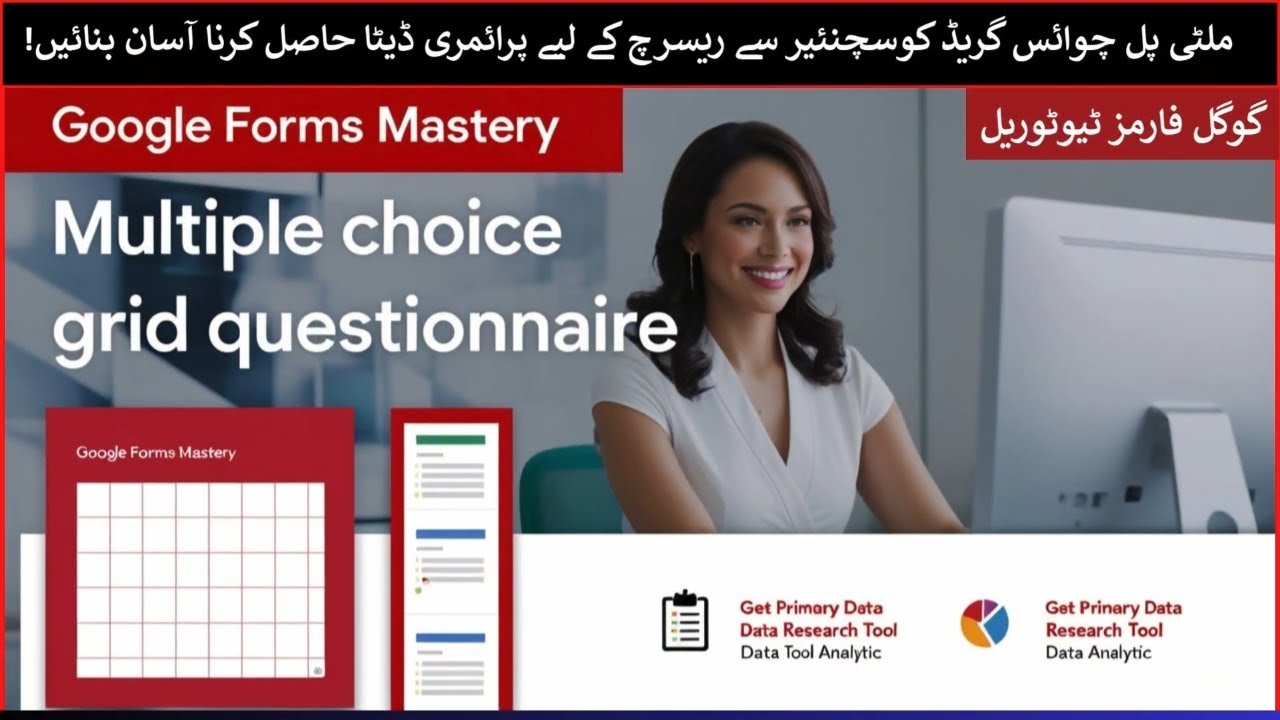 Create EPIC Multiple Choice Grids in MINUTES with Google Forms - YouTube