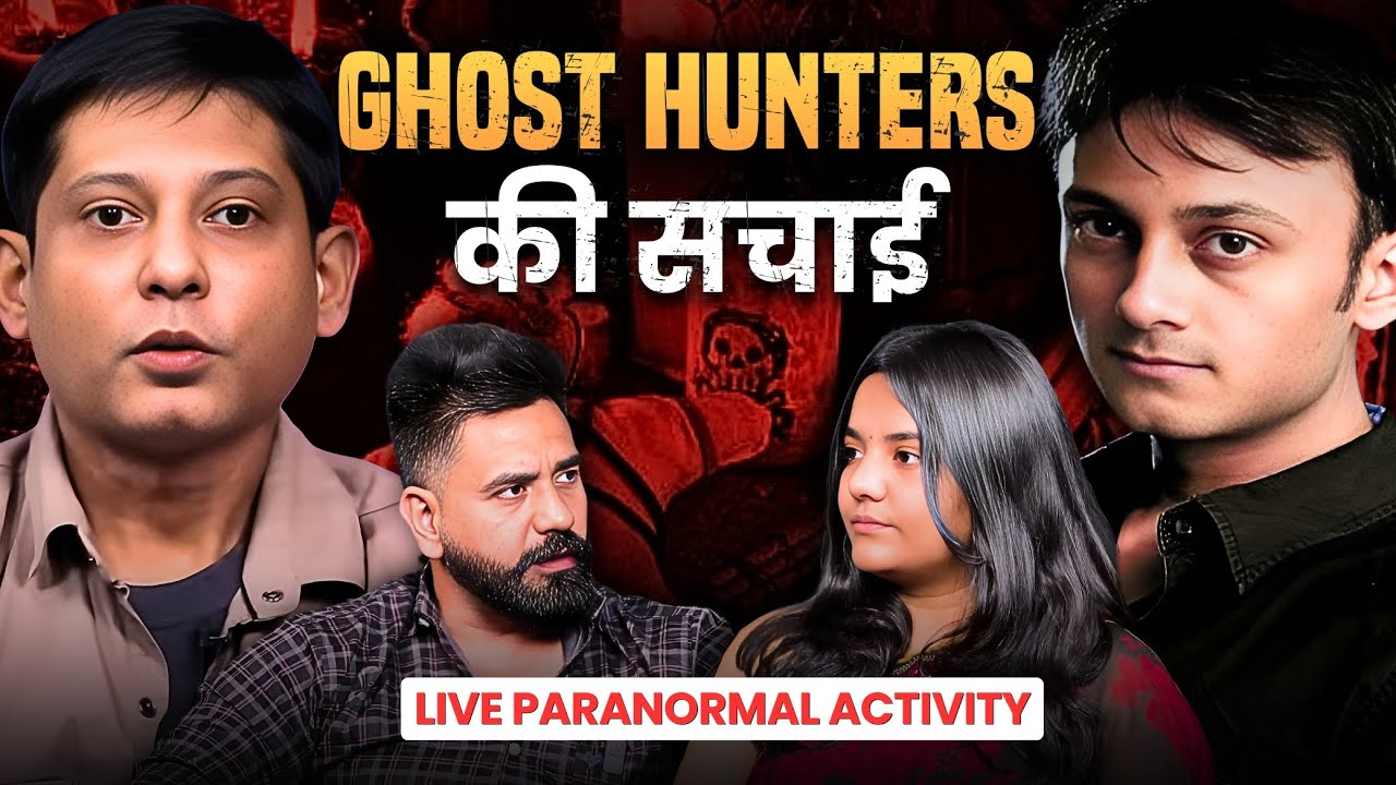 Ghost Hunters की सचाई | Most Horrible Horror Podcast With @CKBISHT ...