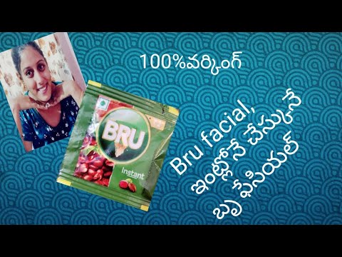 ఇంట్లోనే పార్లర్ లాంటి గ్లో #bru facial#viral#subscribe#indubindu ...