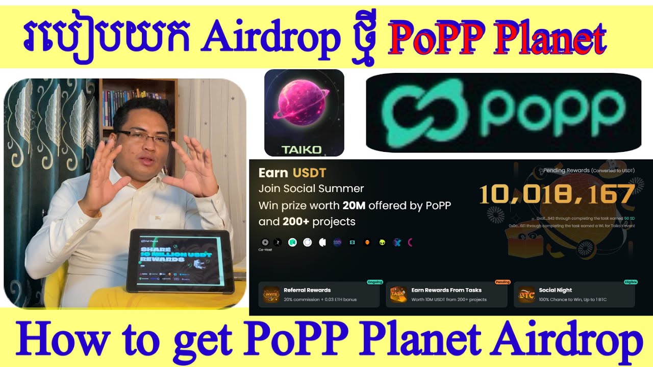 របៀបយក Airdrop ថ្មី PoPP Planet / How to get PoPP Planet Airdrop - YouTube