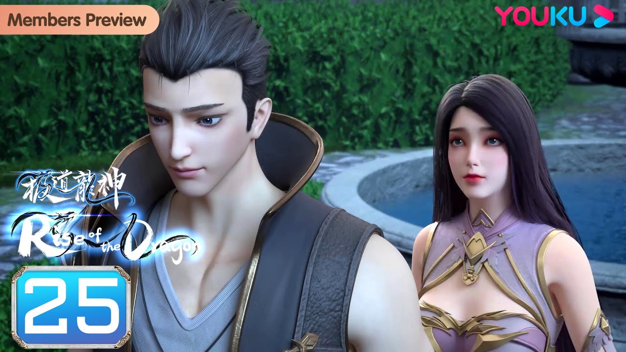 MULTISUB【极道龙神 Rise of the dragon】EP25 | 雷霆之上！唯我无敌！ | 玄幻古风漫 | 优酷动漫 YOUKU ANIMATION - YouTube