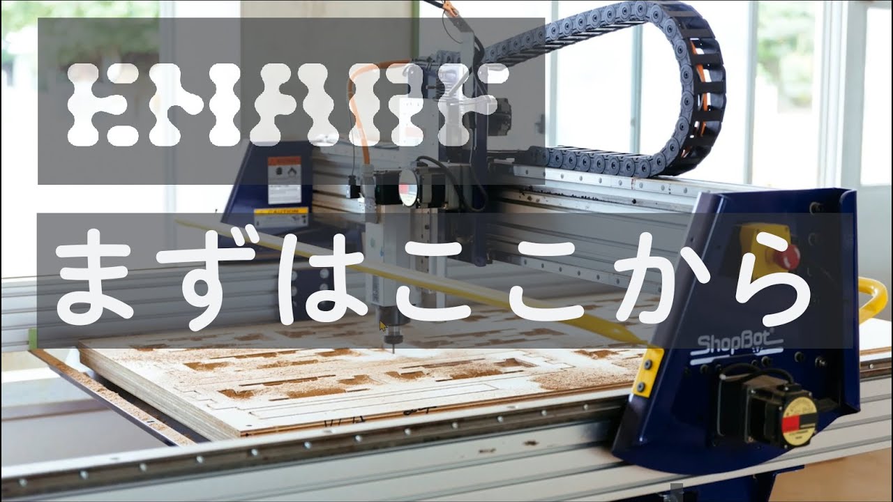 EMARFって何？初心者向けにわかりやすく説明します！ - YouTube