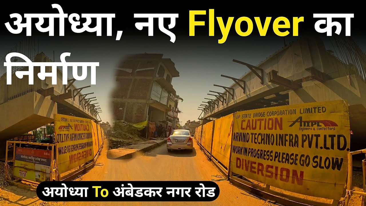 Ayodhya Development |flyover construction | Ayodhya Ram Mandir | Ram ...
