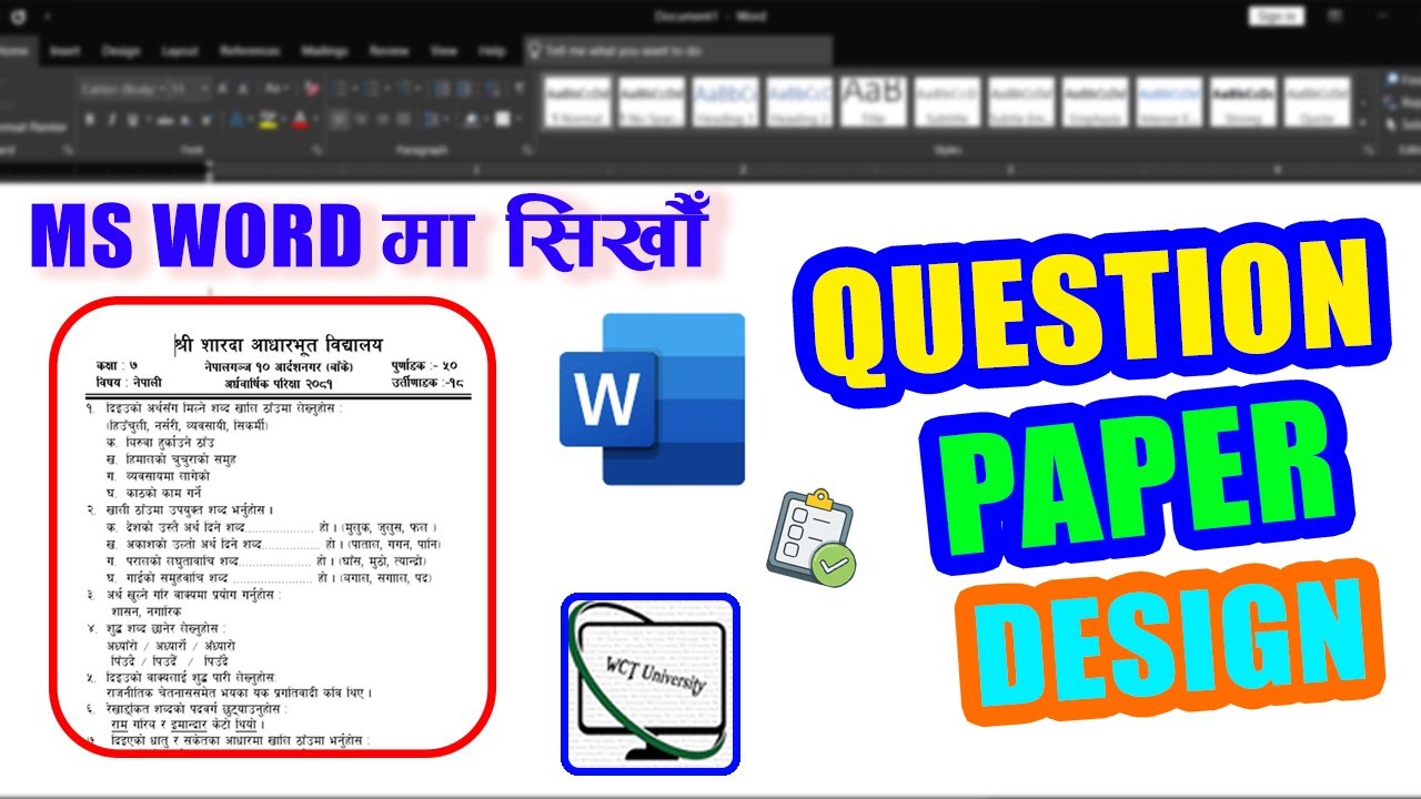 How to Create Exam Question Papers in MS Word (Step by Step) - YouTube
