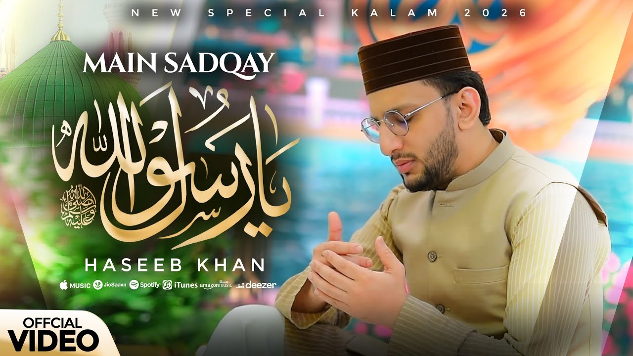 Main Sadqe Ya Rasool Allah (Cover) Haseeb Khan - YouTube