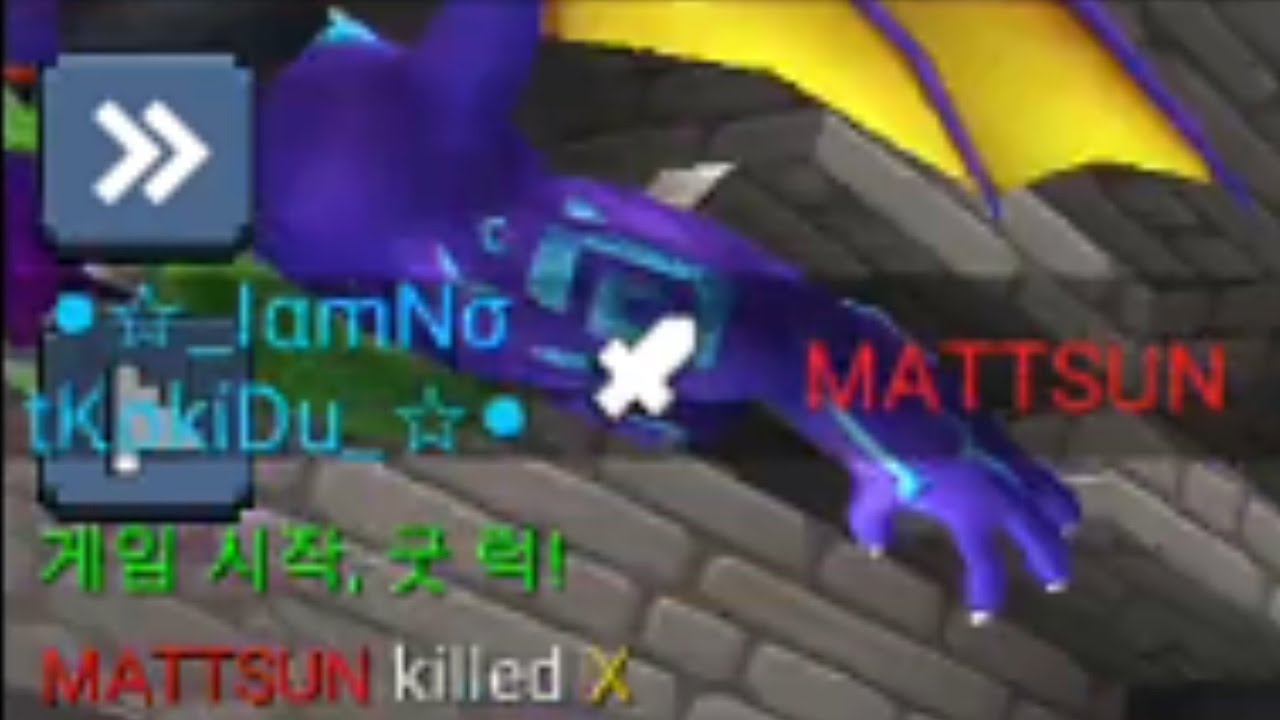 블록맨 고-MATTSUN이 죽이기 참 쉽죠? - YouTube