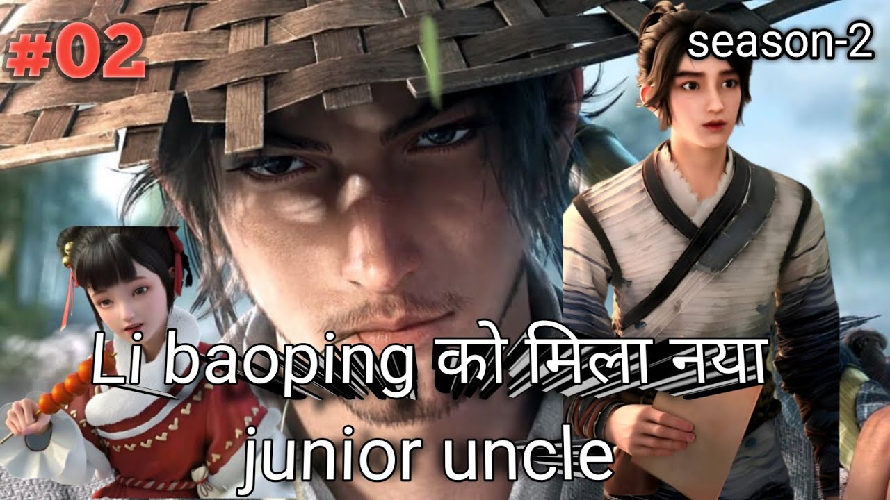 Sword of coming season 2 episode 2, Sword of coming novel explaination ...
