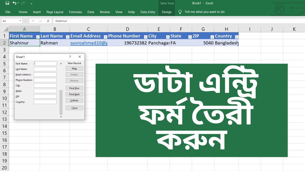 How To Create Data Entry Form In Microsoft Excel How To Create Data Entry Form In Microsoft Excel