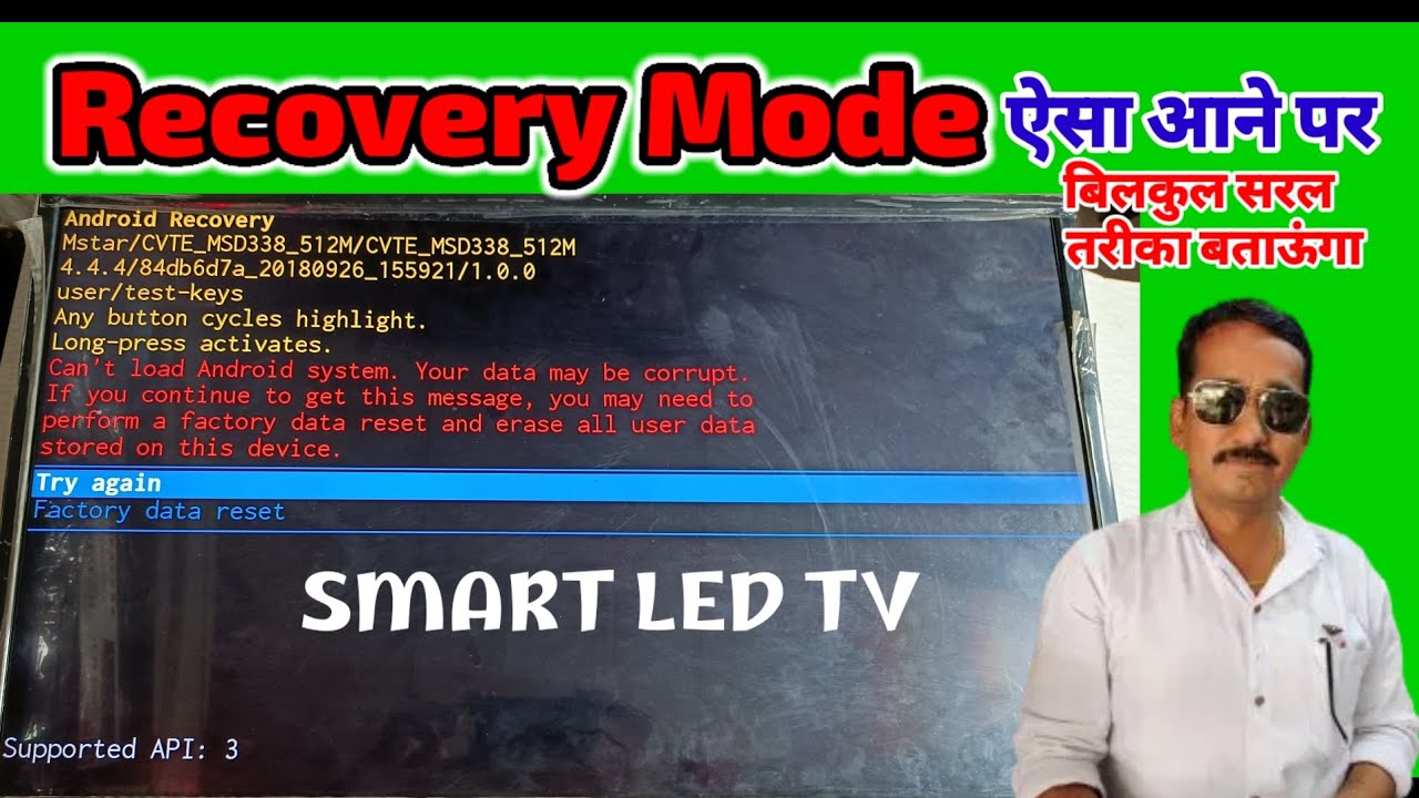 Android Tv Hard reset ! Recovery mode ! How to factory reset Smart TV ...