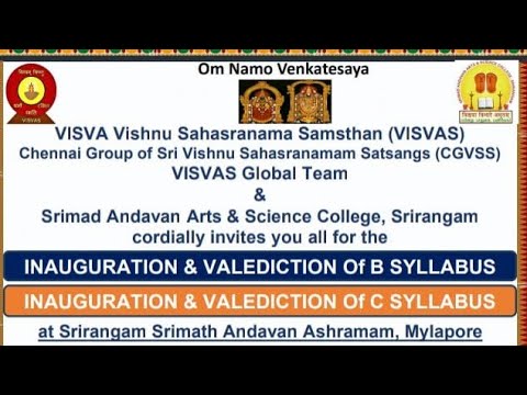 Visvas & Srimad Andavan Arts Science college - Inauguration ...
