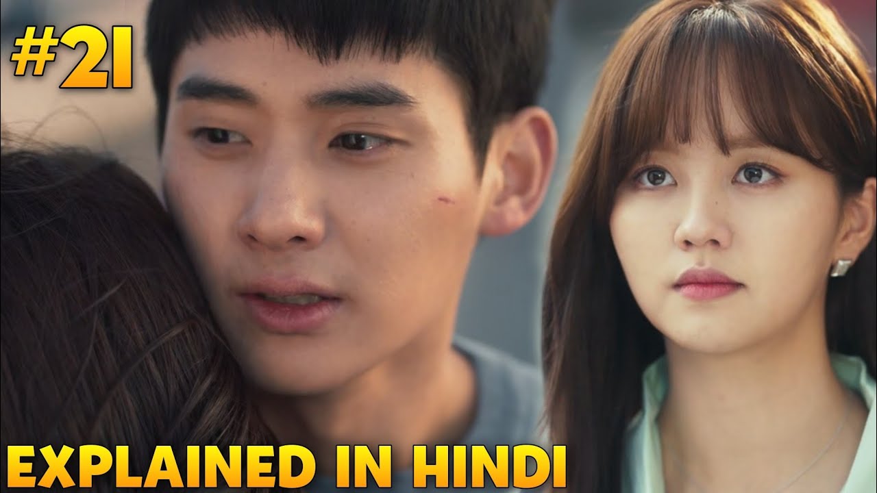 PART 21 | 🤎 Precious Alarm for Love kdrama explained in Hindi | Love Alarm kdrama Hindi ...