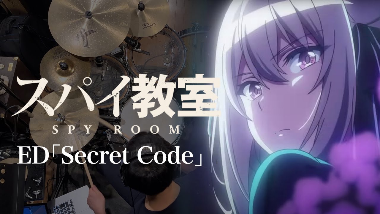 『スパイ教室』ED「Secret Code」(鈴木このみ)ドラム叩いてみた。/ Spy Room ED Secret Code Drum cover - YouTube