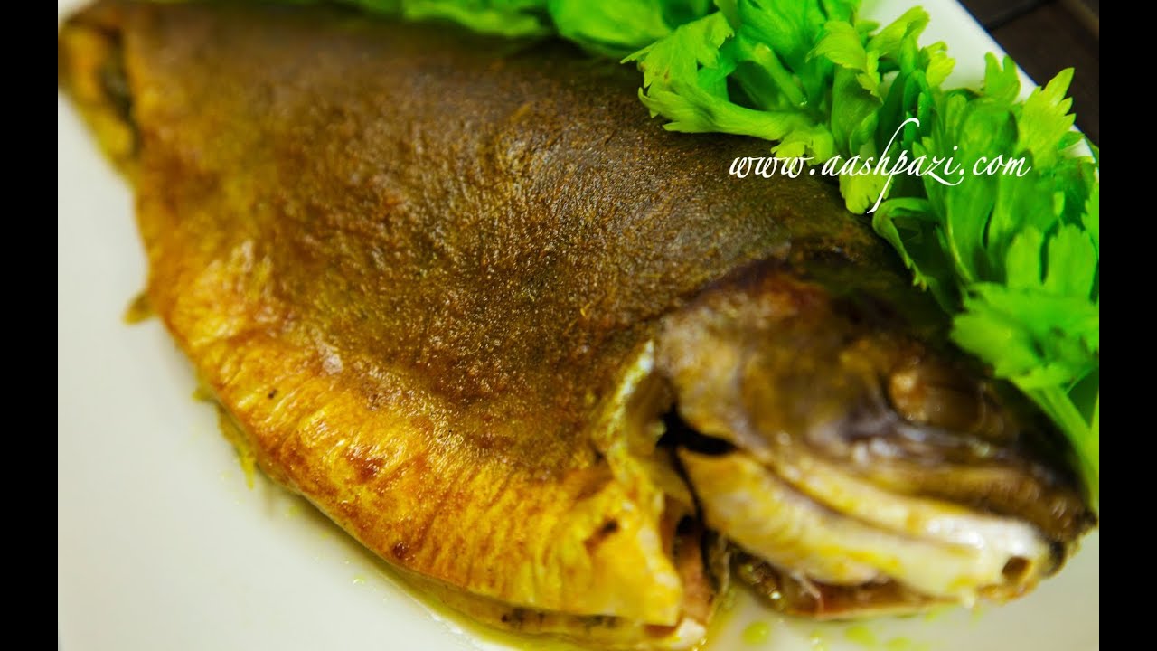 Trout Fish (White Trout) Stuffed Trout - YouTube