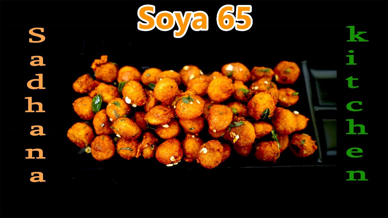 Soya 65 | Sadhana Kitchen | Soya Recipe - YouTube
