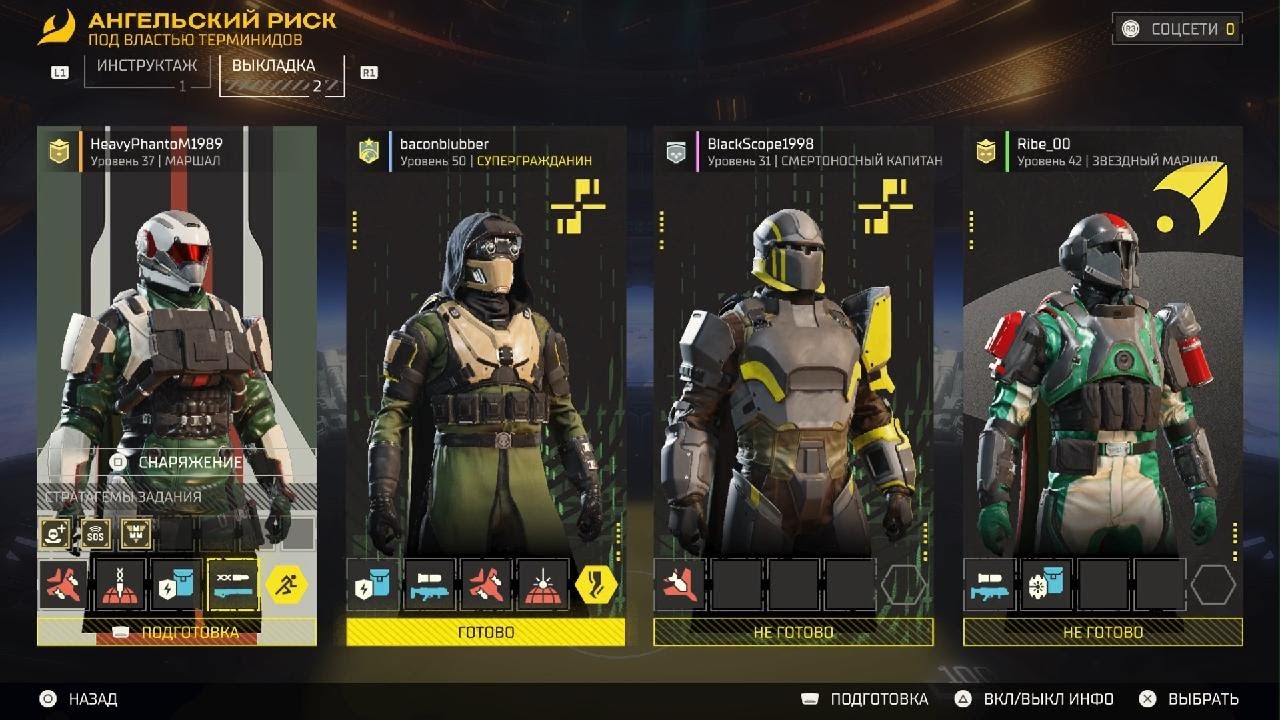 HELLDIVERS 2_Join the helldivers2 - YouTube