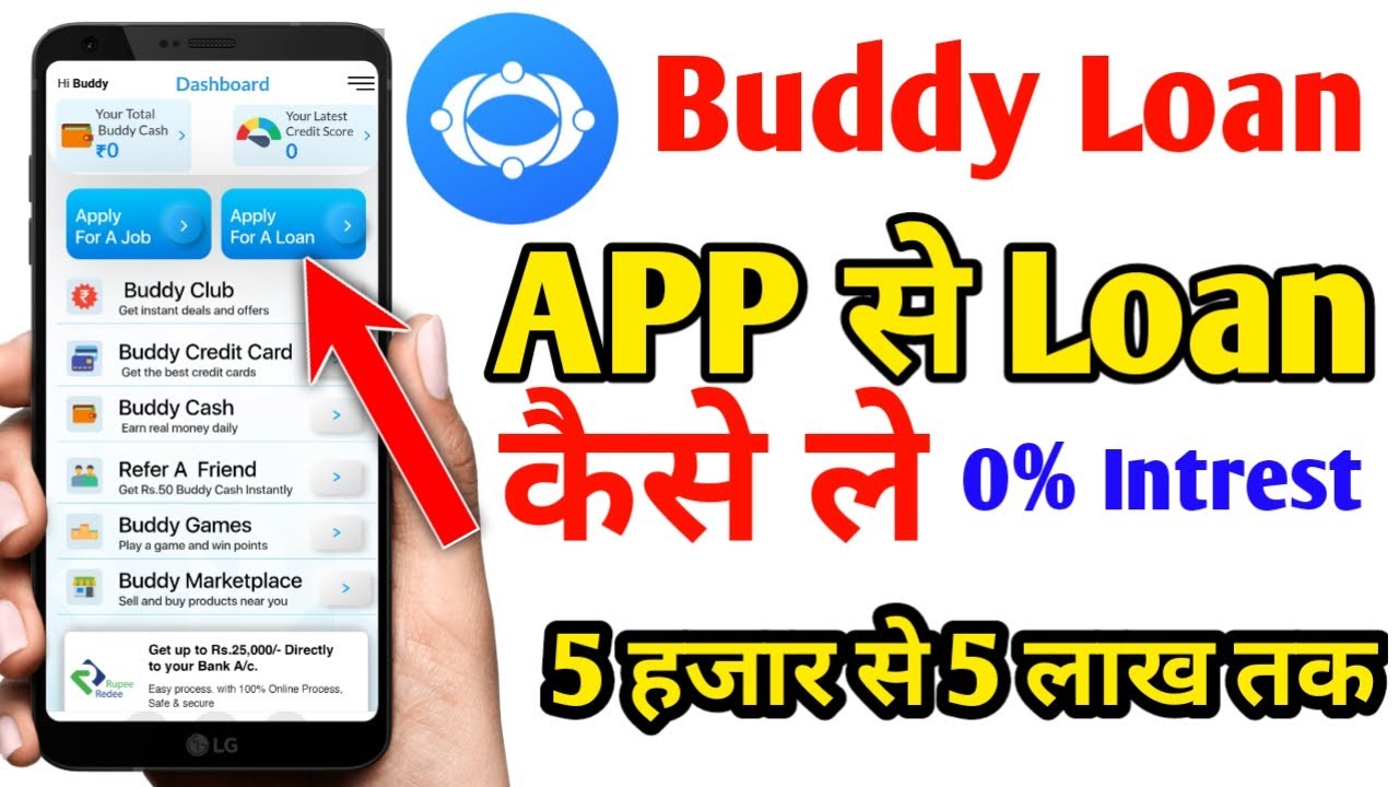 Buddy Loan App Se Loan Kaise Lete Hain How To Apply Personal Loan From Buddy Loan App Youtube