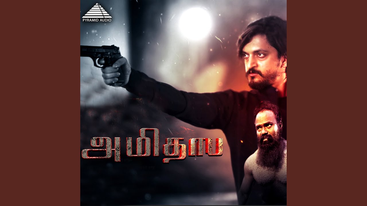 Ponnu Samatham Sonna Nal Ithu - YouTube