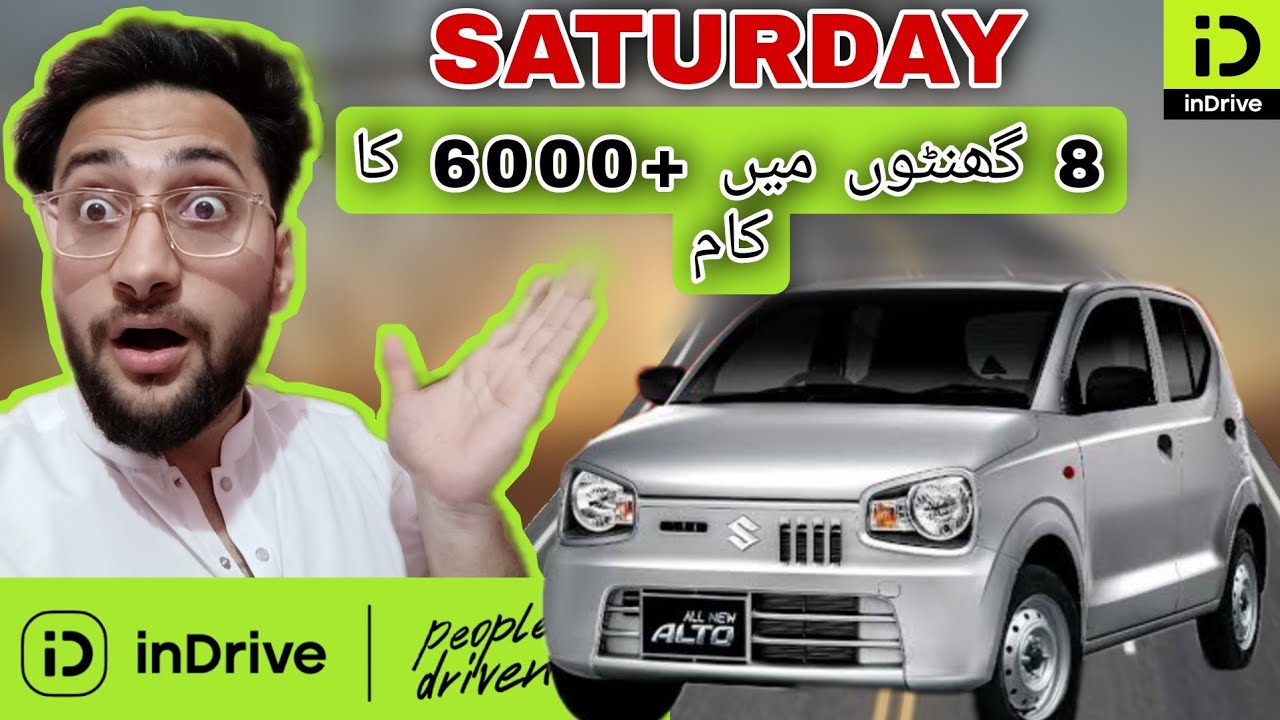 8 Ghantoon Main 6000+ Ka Kam Sirf Indrive Pay 😳 | @indrive.official ...