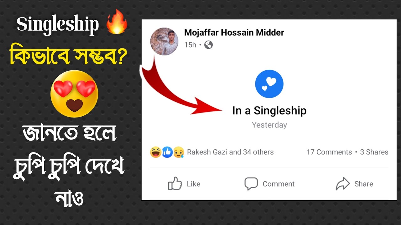 In a singleship facebook relationship status post | Different FB post ...