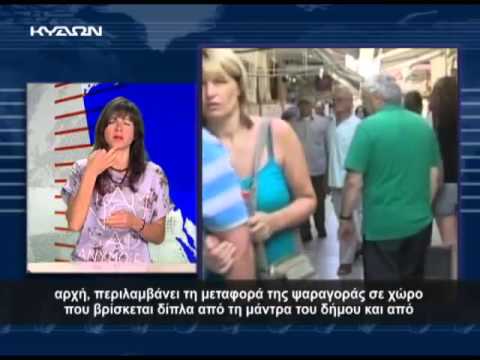 31 03 2016 ΔΕΛΤΙΟ ΕΙΔΗΣΕΩΝ ΣΤΗ ΝΟΗΜΑΤΙΚΗ ΓΛΩΣΣΑ - YouTube