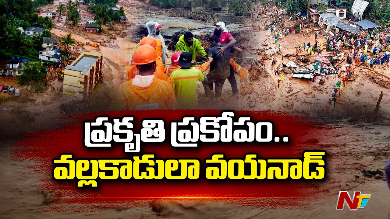 Flood of Tragedies for Wayanad | Ground Report On Wayanad Rescue ...