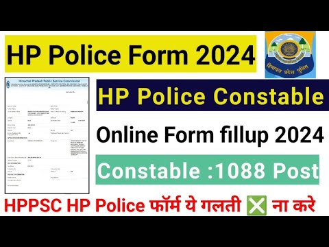 HP Police Constable Form fill up 2024 || HP Police Online Form 2024 ...