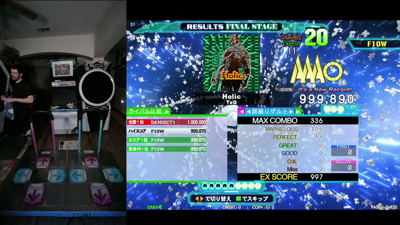 Holic [EDP 11] 11p PFC (DDR A20+) {Doubles Dragons} #nobar - YouTube
