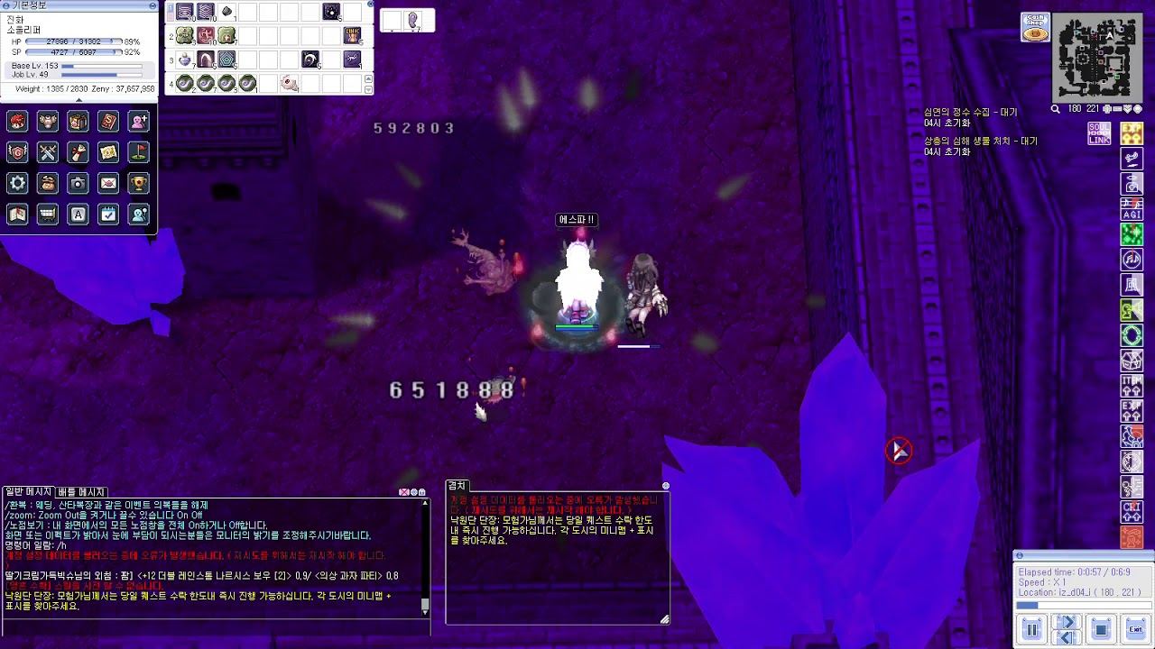 라그나로크 온라인 소울리퍼 (ragnarok online, KRO, Soul reaper) 일루전 오브 언더워터 1층 사냥영상 ...