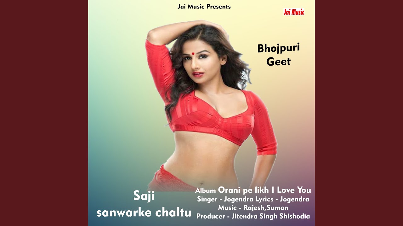 Saji Sanwarke Chaltu (Hindi Song) - YouTube