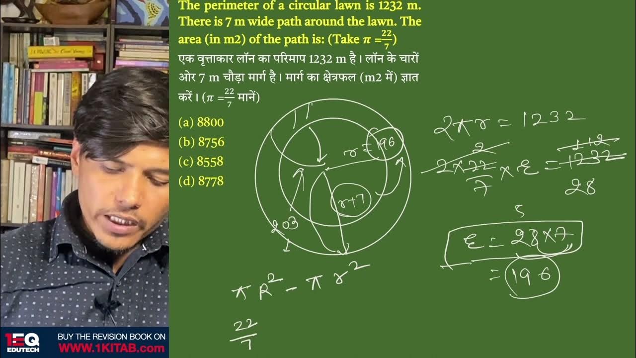Concept 47 | Mensuration 2D | 1EQ SSC Maths Complete Revision Book | SSC CGL CHSL CPO GD MTS ...