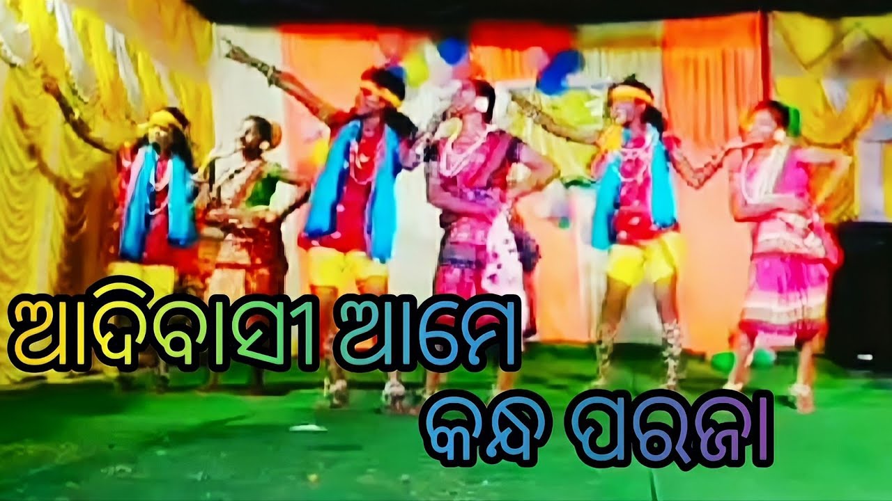 Adibasi ame kanda paraja_dance dhamaka banipanga girls school - YouTube