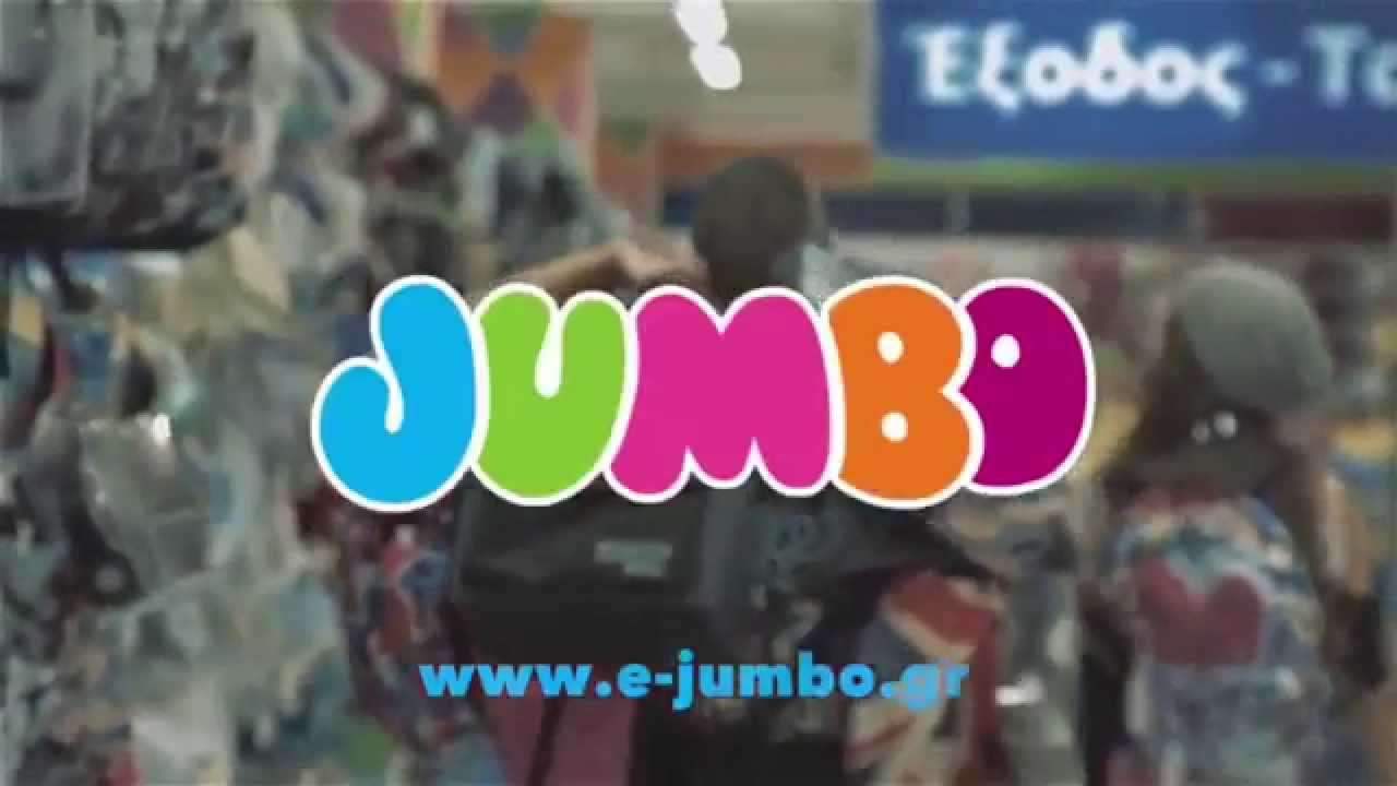 Jumbo σχολικές τσάντες! (Διαφήμιση 2014) - YouTube