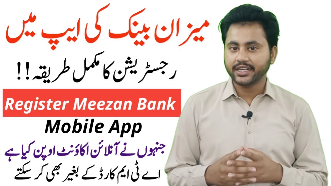 meezan bank mobile app registration || Register Bank App Without ATM ...