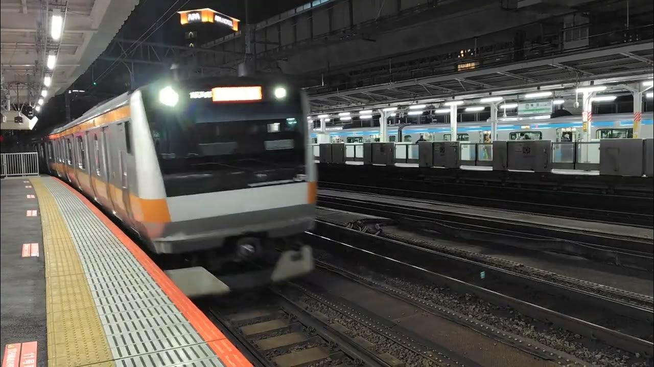 10CARS SERIES E233』ステッカー付き！】E233系0番台トタT10編成が快速東京行きとして神田駅5番線に到着するシーン（1674T）2025.01.31 - YouTube