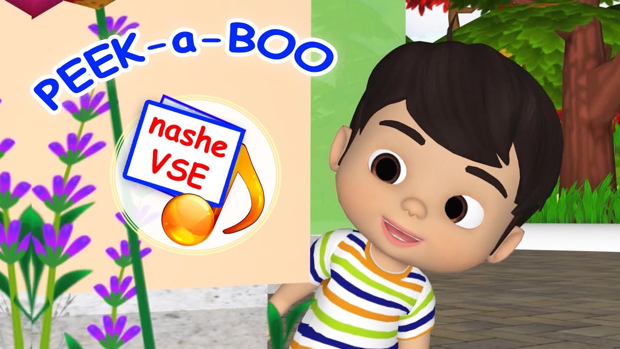 PEEK-a-BOO! Toon KIDS song / Nursery rhymes. YarMin St. - YouTube