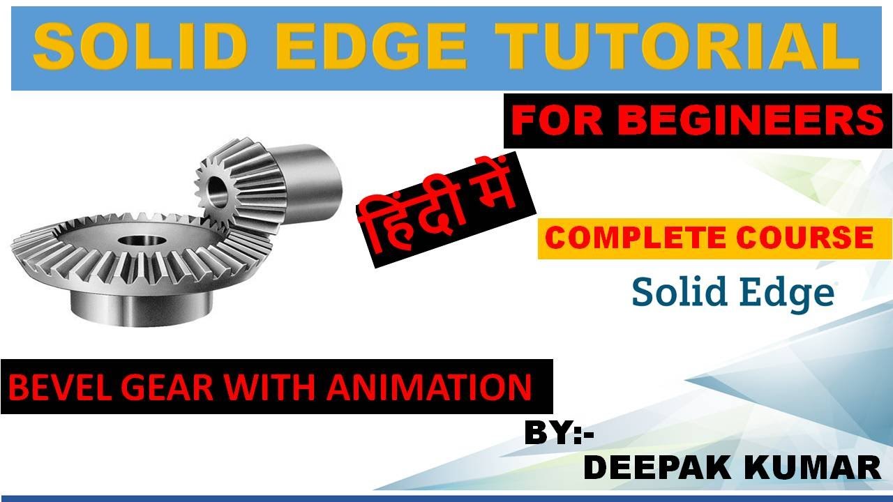 BEVEL GEAR WITH ANIMATION || GEAR || ASSEMBLY || ANIMATION - YouTube