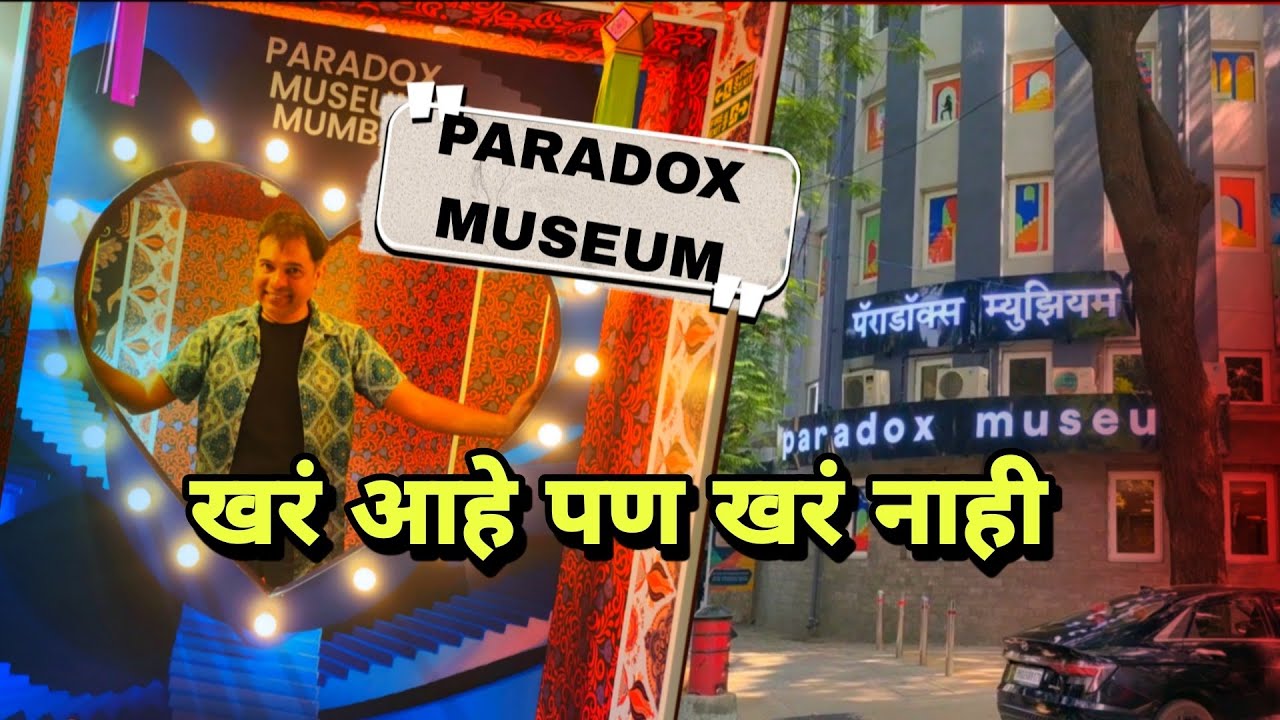 Paradox museum Mumbai | most viral museum of mumbai #paradoxmuseum # ...