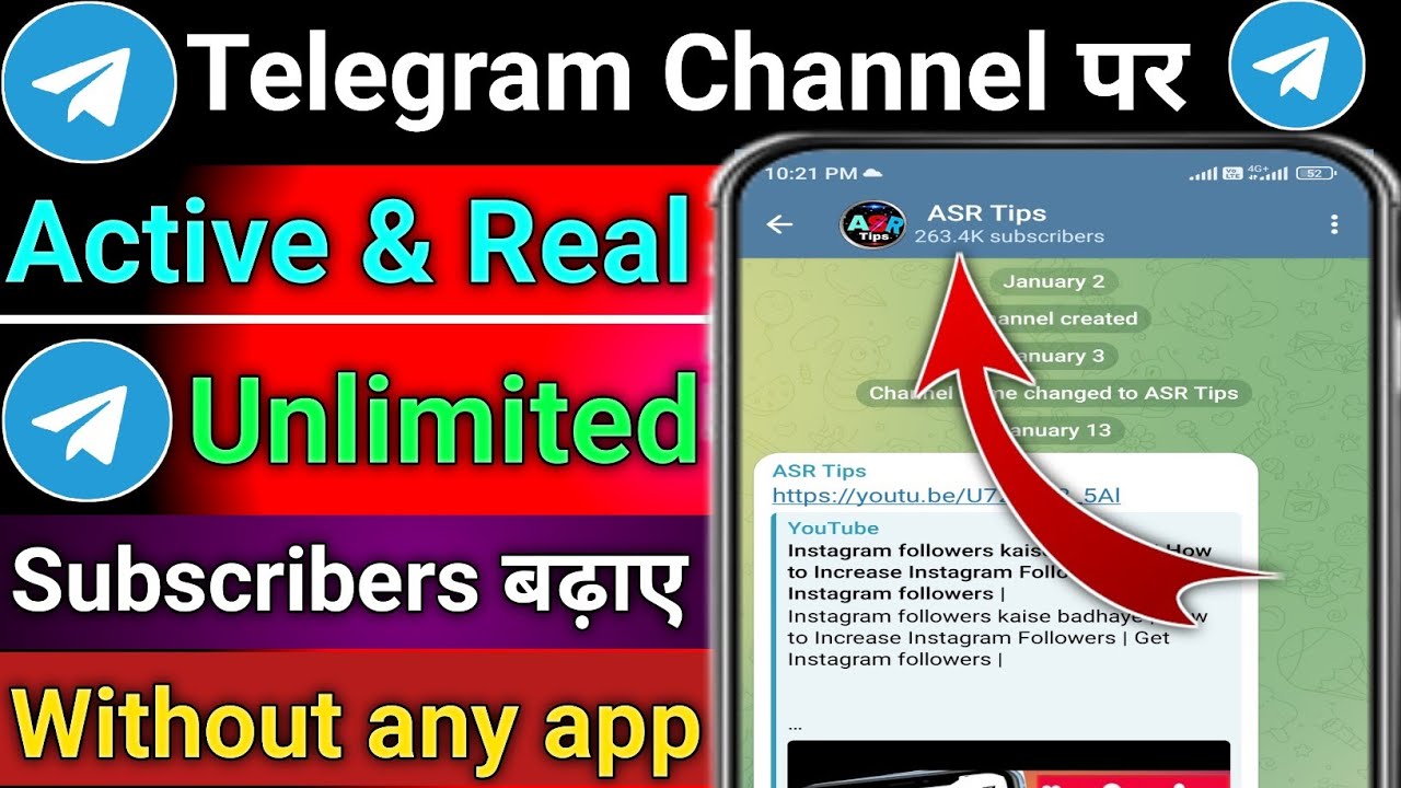 Telegram group Members Kaise Badhaye 2024 | How to Increase Telegram group members 2024 | - YouTube