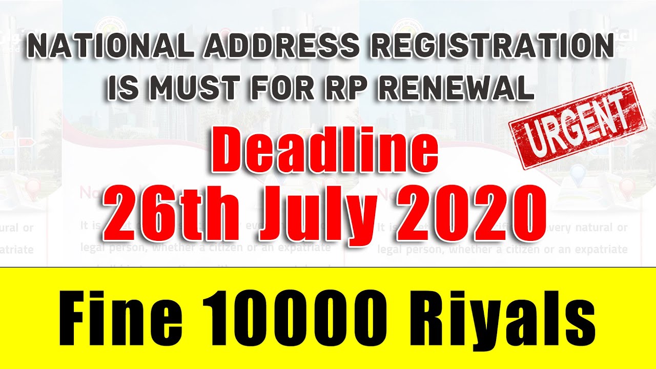 National Address Registration must for RP Renewal - New updates from ...