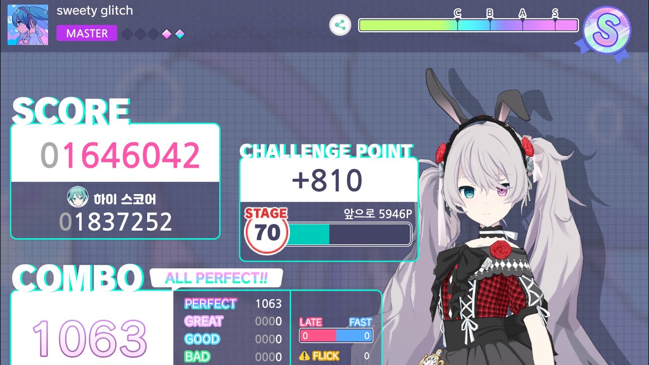 sweet glitch 마스터 AP - YouTube