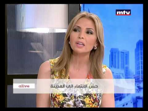 Family - Hala Bou Nader Assaf - 11/06/2015 - YouTube