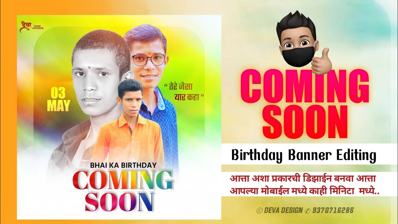 coming soon birthday banner editing || coming soon banner editing ...