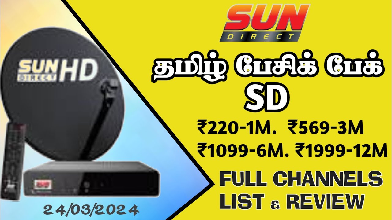 sun direct new basic sd pack full channels list and review ₹220 tamil ...